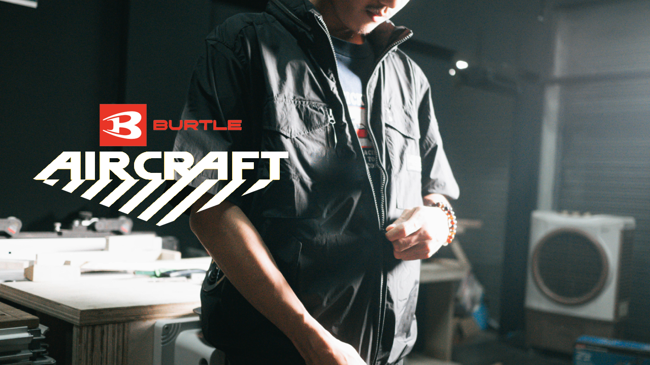 ข้อดีของ เสื้อพัดลม Burtle Aircraft ระบายความร้อนให้ความเย็นสบายตลอดการทำงาน – Toolmartonline ...
