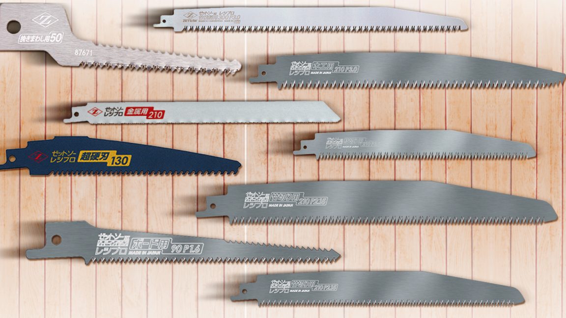 Toolmartonline Tmo เครื่องมือช่าง Powertools Handtools