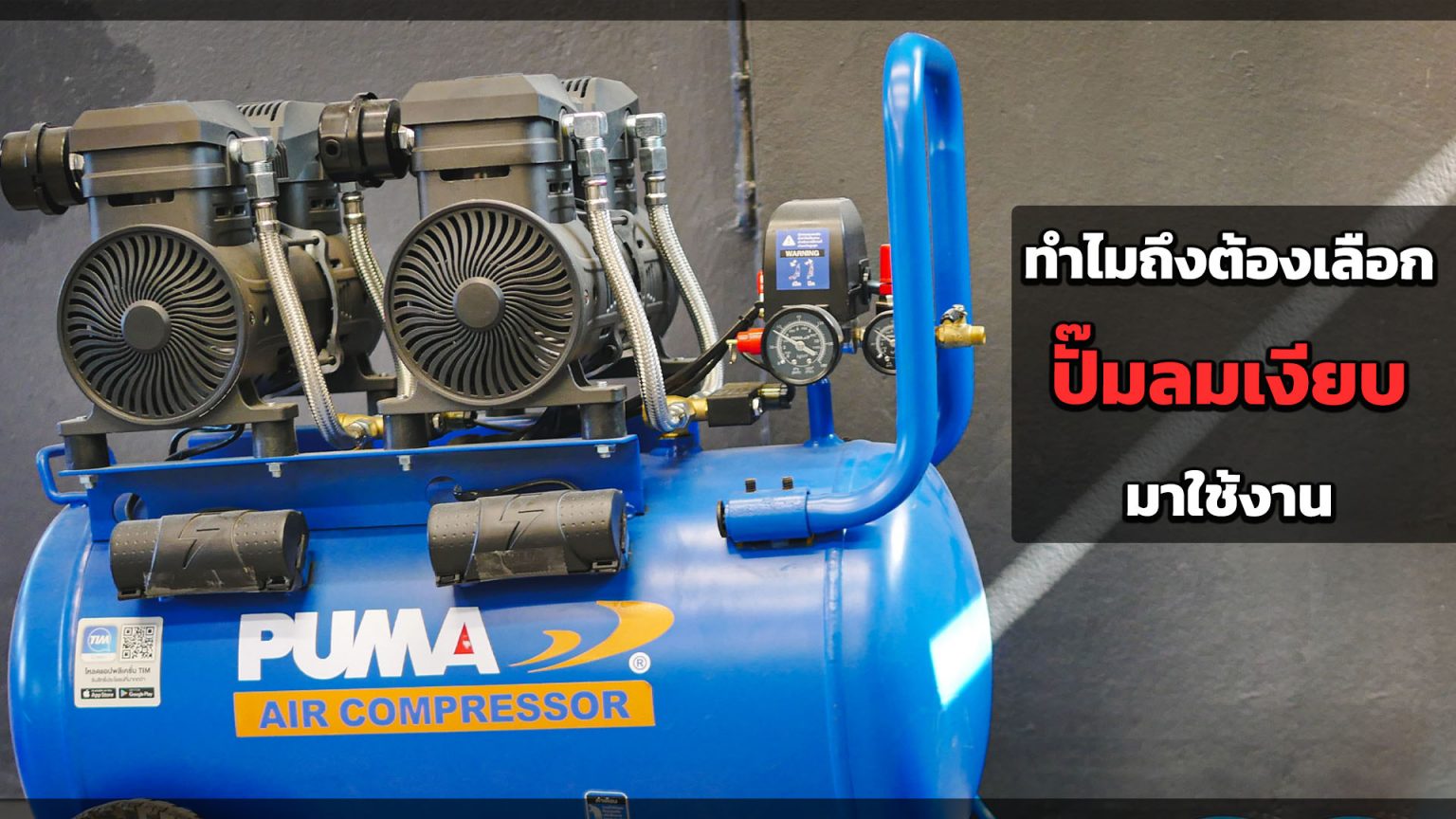 Toolmartonline Tmo เครื่องมือช่าง Powertools Handtools