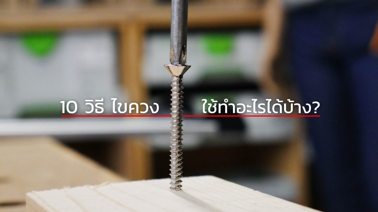 Sata Tool Storage กล่องเครื่องมือแบบไหน ใช้เก็บอะไร Toolmartonline